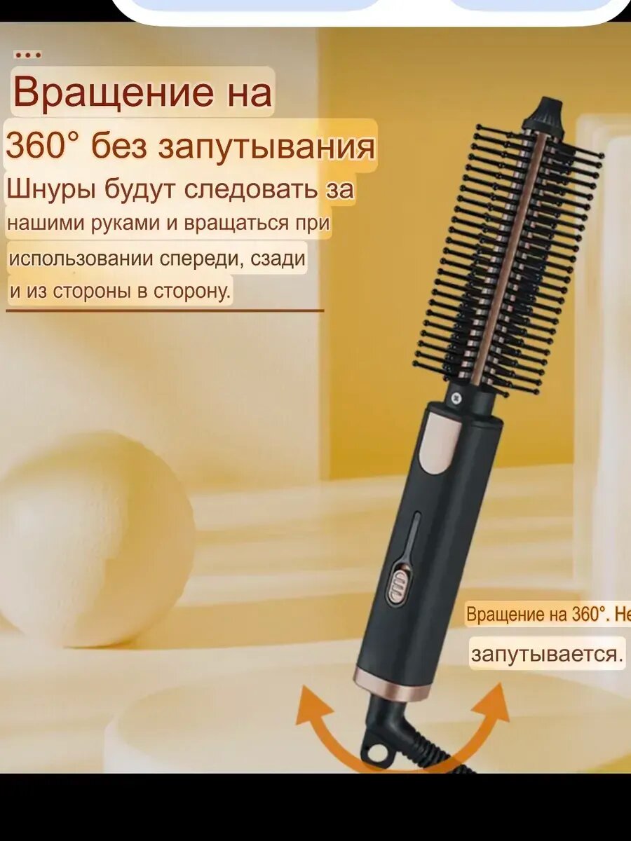 Электробрашинг — фото 1