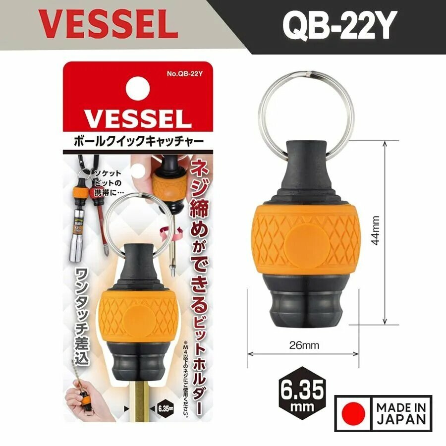VESSEL Держатель бит на 1/4" (1 шт), Универсальный магнитный держатель для шуруповерта / Насадка на биту / Адаптер для бит и отверток, QB-22Y