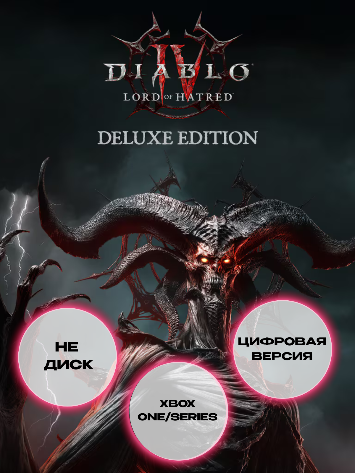 Diablo IV: Lord of Hatred Deluxe Edition XBOX One & Series