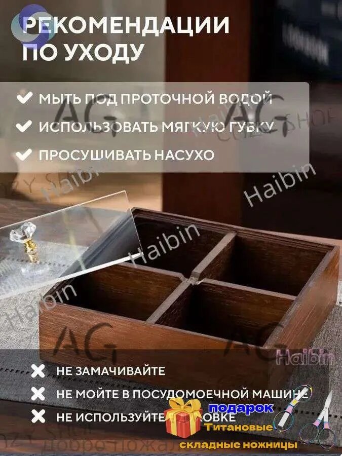 Бамбуковая менажница со стеклянной крышкой для закусок, квадратная, 1 шт — фото 1