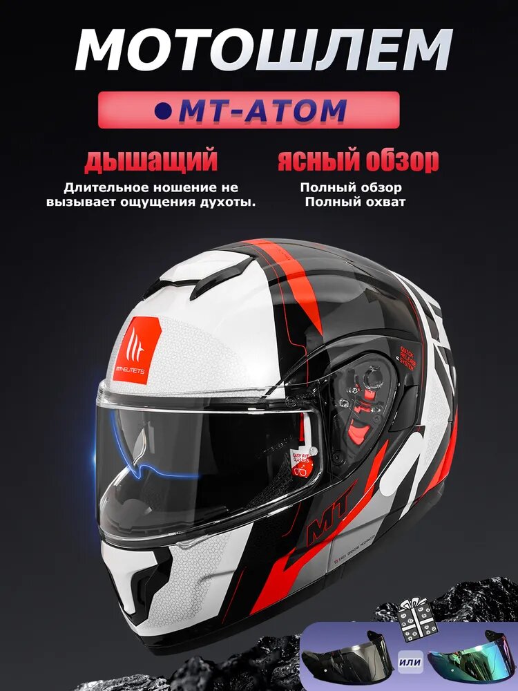 MT HELMETS Мотошлем, цвет: белый, черный, размер: 4XL