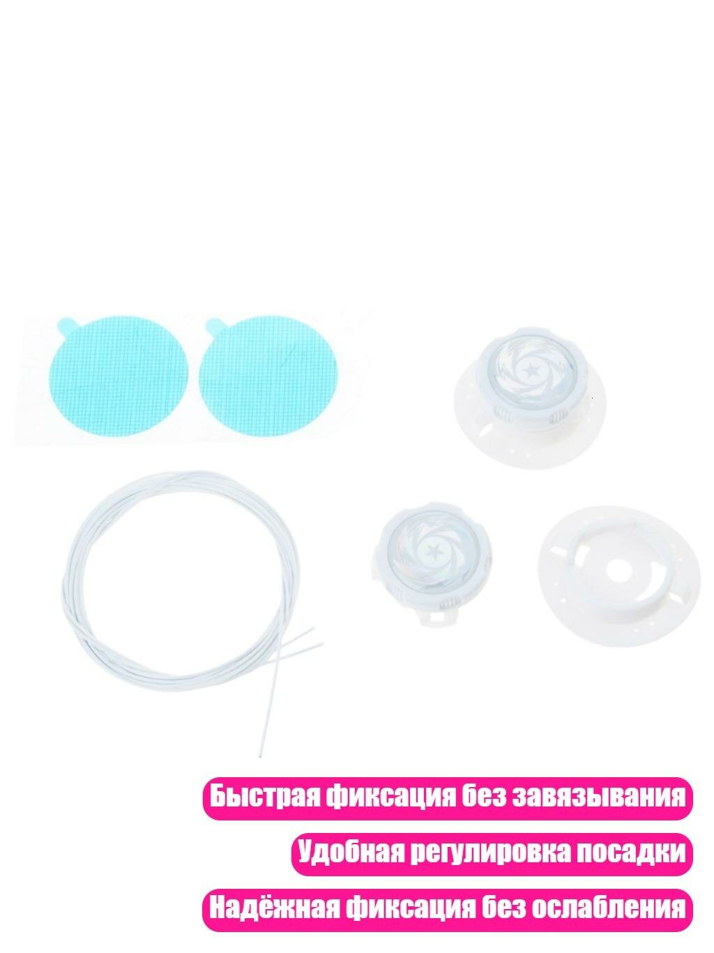 Автоматическая поворотная застёжка для шнурков, белый торнадо