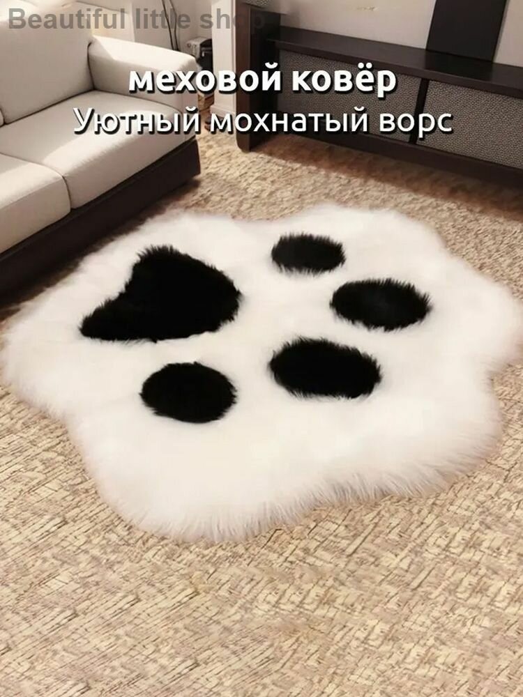 Прикроватный коврик в форме медвежьего когтя, мягкий и удобный ковер, замшевое нескользящее дно, можно использовать в детских комнатах спальнях гостиной рядом с диваном 60x51CM