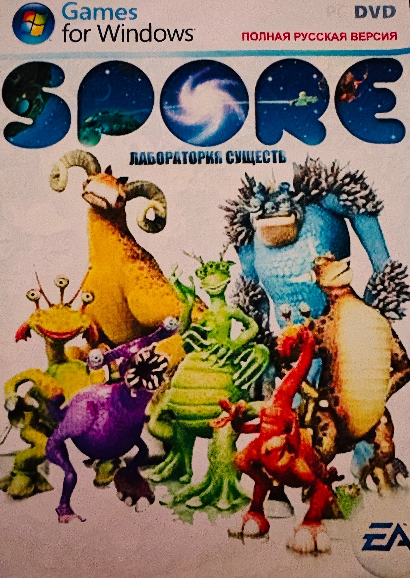 Игра для компьютера: SPORE Лаборатория существ (DVD-box) русская версия
