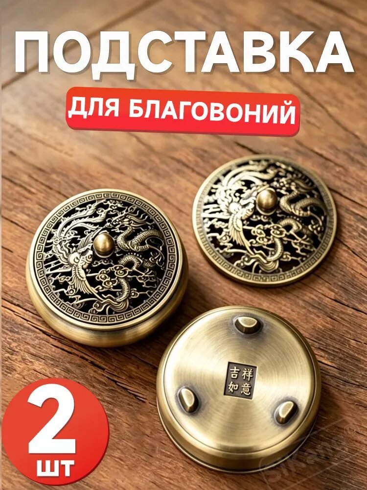 Античная латунная карманная горелка для благовоний в виде дракона Феникса, ажурные мини-украшения, декор для китайского старинного чайного стола