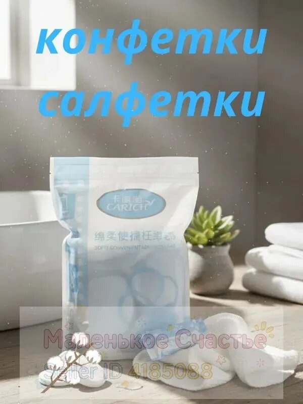 Салфетка автомобильная, 23 шт.