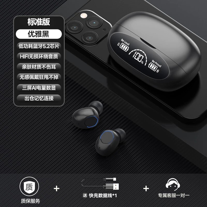 Беспроводная Bluetooth-гарнитура, мини-бинауральные наушники-вкладыши, спортивное шумоподавление, сверхдлительное время