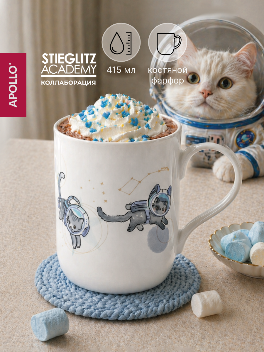 Кружка для чая и кофе Apollo "Cosmo Duco", объем 415 мл, костяной фарфор, с котиками