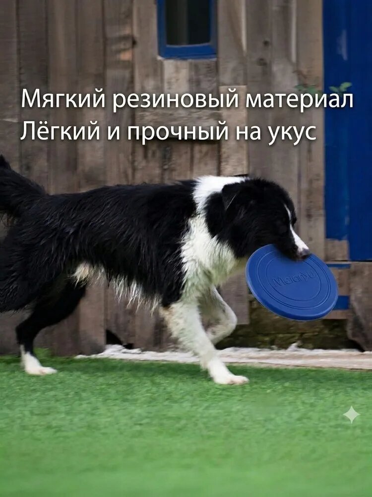 Фрисби для собак мягкий летающий диск, водоплавающий и прочный к укусам, ярко-желтый (диаметр 18 см)