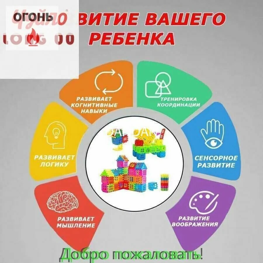 Конструктор-1 — фото 1