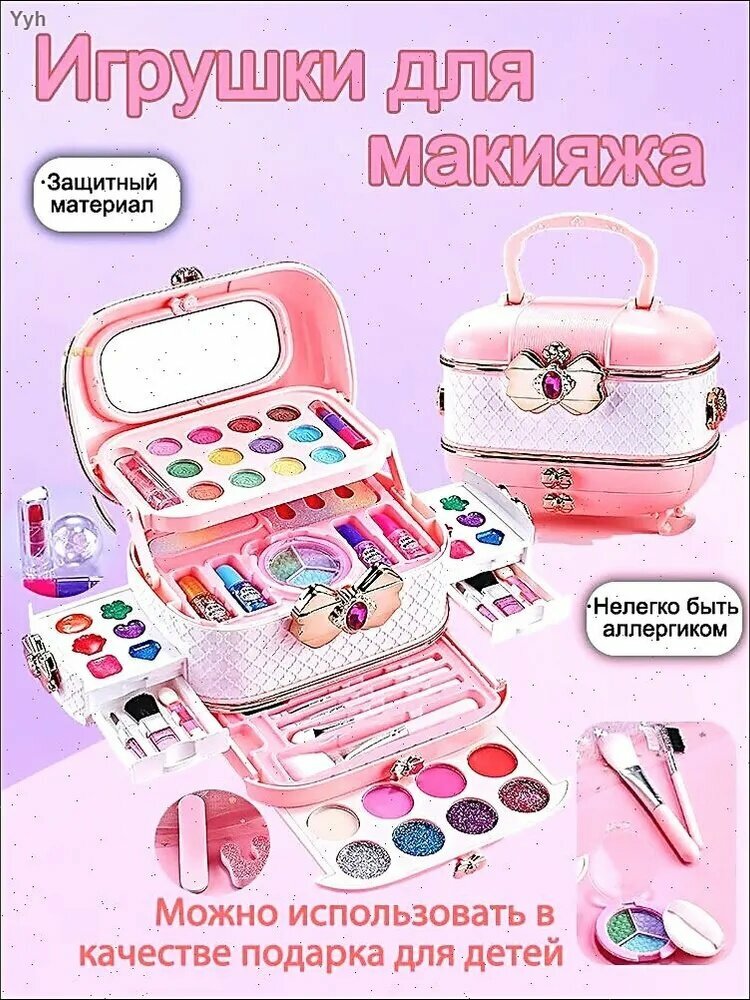 Набор косметики для юной принцессы, визаж и макияж, праздничный подарок