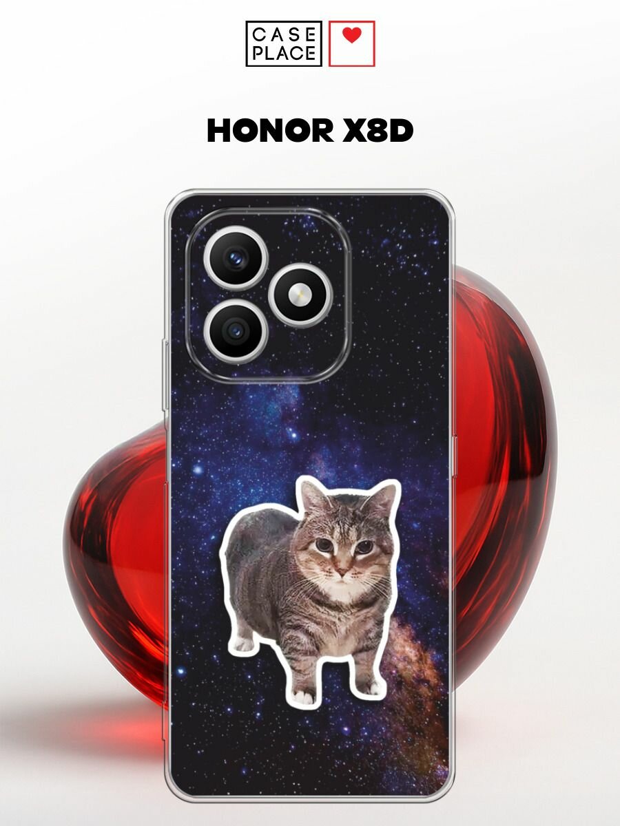 Силиконовый чехол на Honor X8d / Хонор X8d с принтом Космический котик