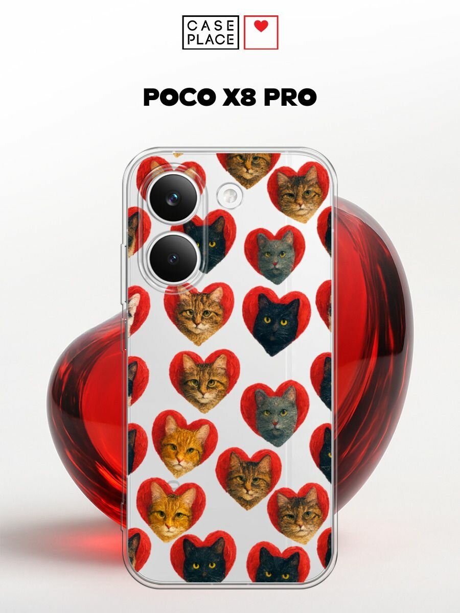 Чехол на Poco X8 Pro / Поко X8 Про с принтом Котики в сердечках паттерн
