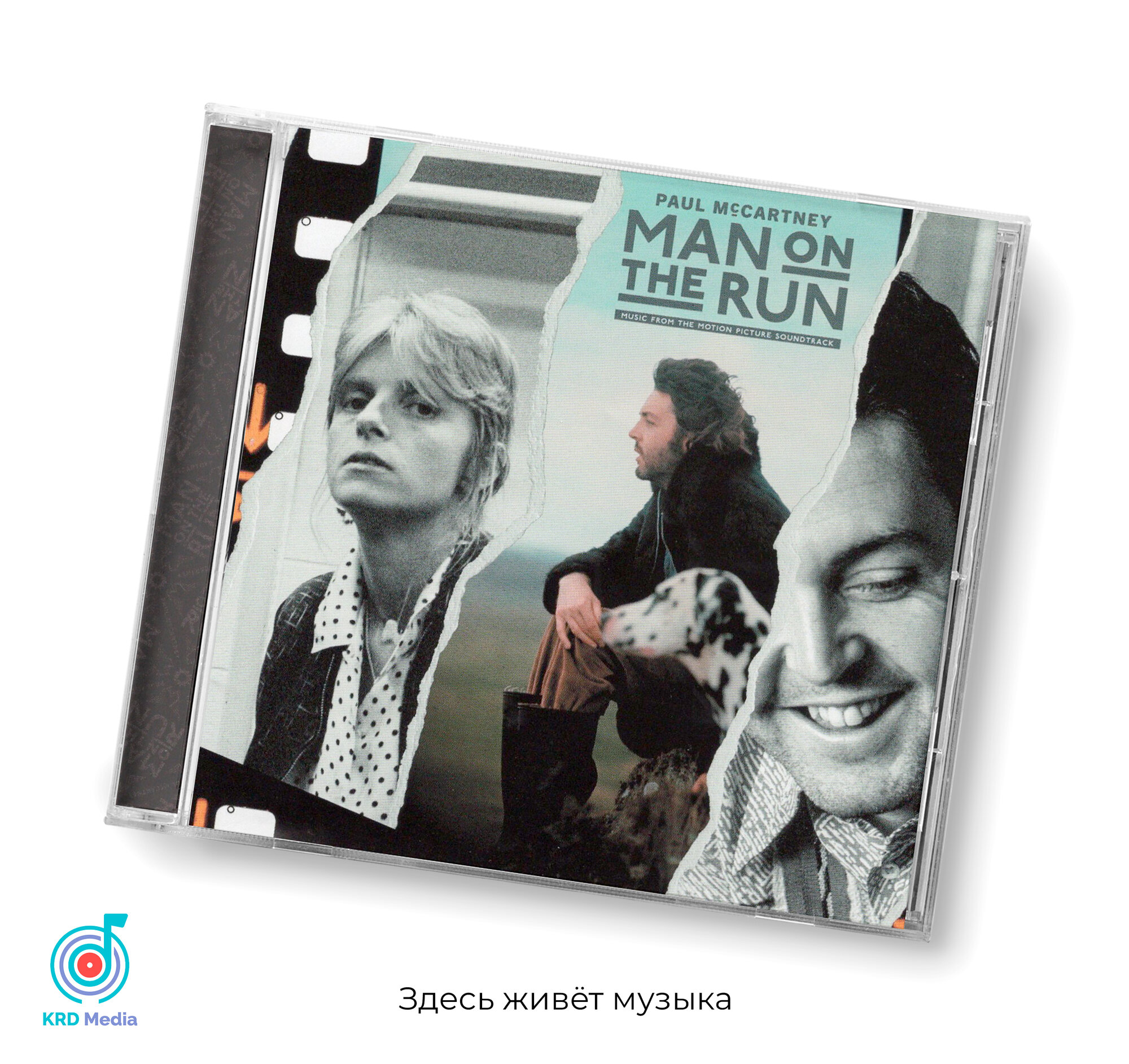 Paul McCartney - Man On The Run (Music From The Motion Picture Soundtrack), 2026, 12-page, CD-Аудио