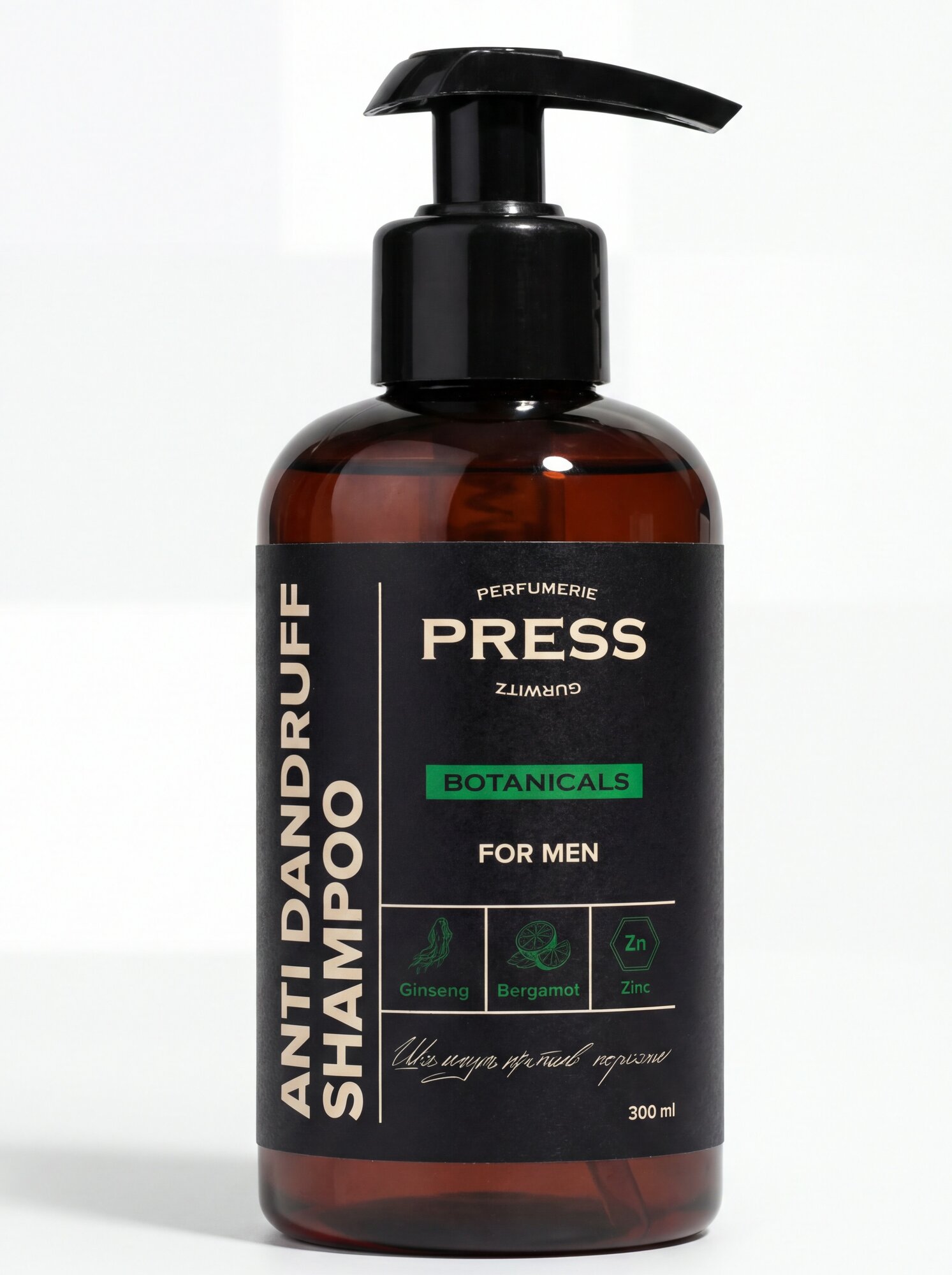 Шампунь против перхоти для мужчин PRESS GURWITZ BOTANICALS, 300мл,