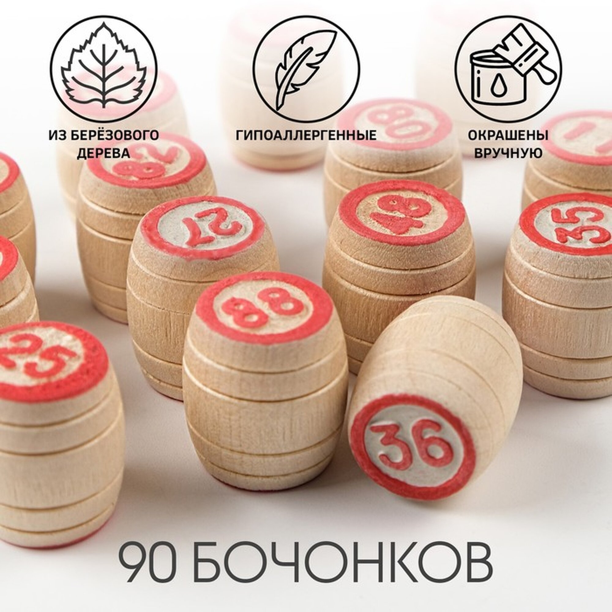 Русское лото Десятое Королевство «Узор», деревянное, с бочонками — фото 1