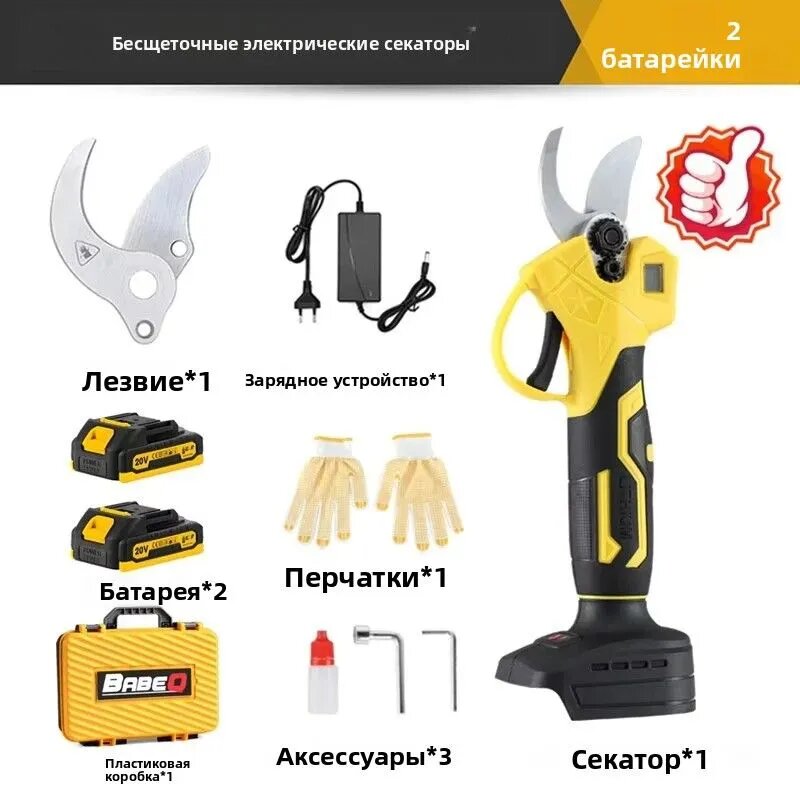 Аккумуляторный электросекатор SHIDOKU для сада и виноградника 30мм, комплект с 2 батареями и перчатками