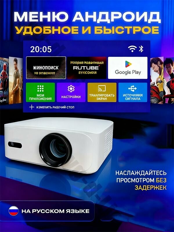 Гобо-проектор fd, разноцветный