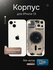Корпус iPhone 13 (Starlight) белый + монтажные проклейки