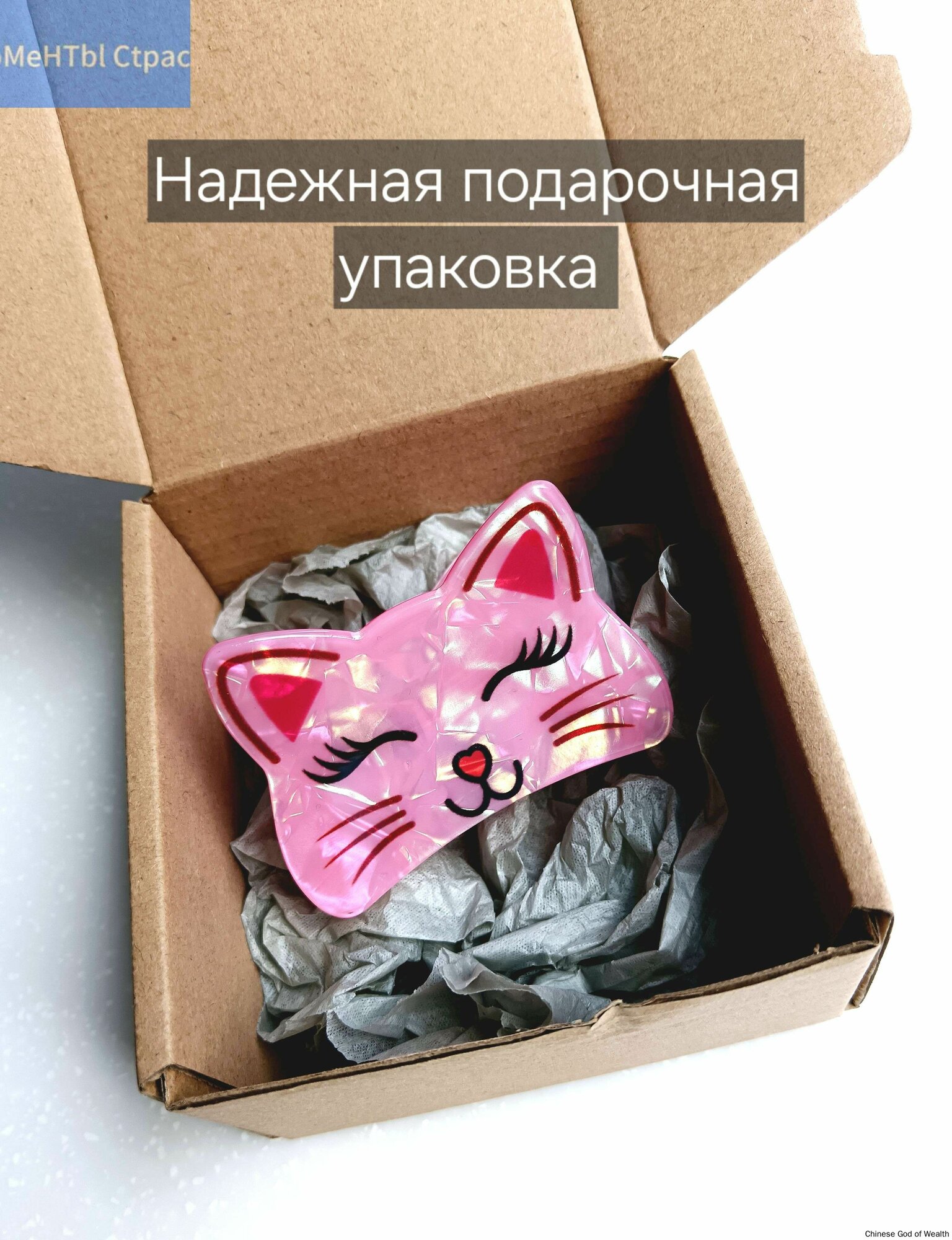 Заколка-краб — фото 1
