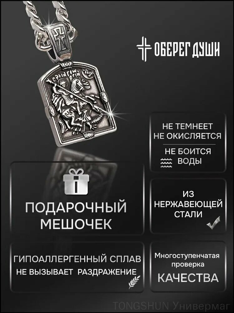 Инструмент для застёгивания украшения серебряный — фото 1