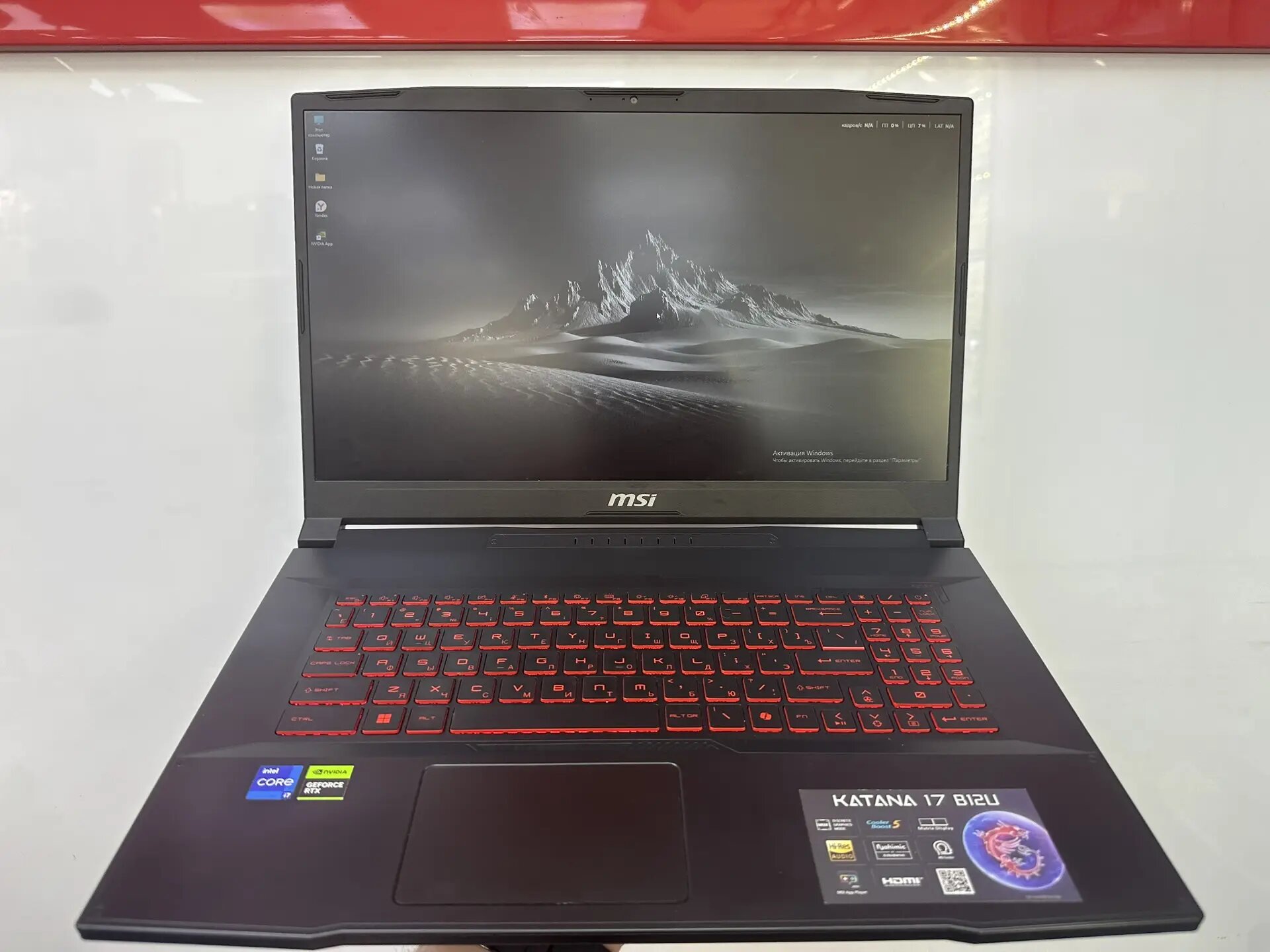 Игровой ноутбук MSI Katana 17 B12UCR