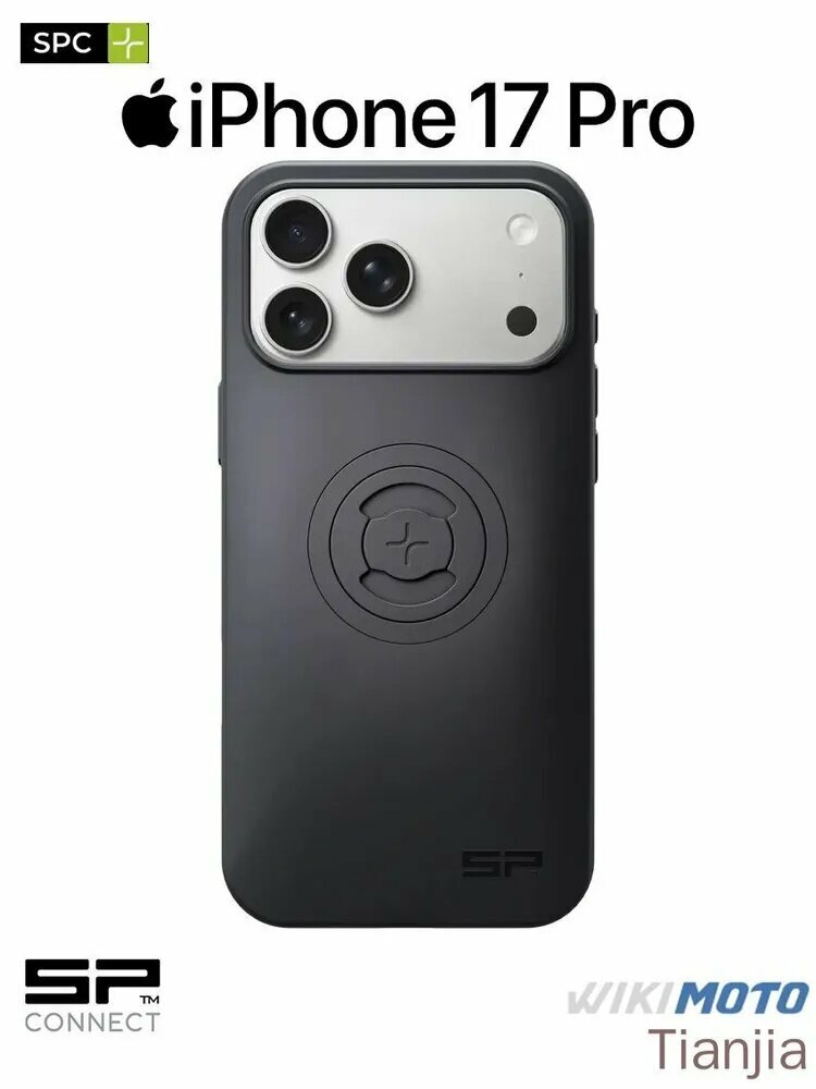 Чехол на телефон SP Connect SPC+ iPhone 17 Pro