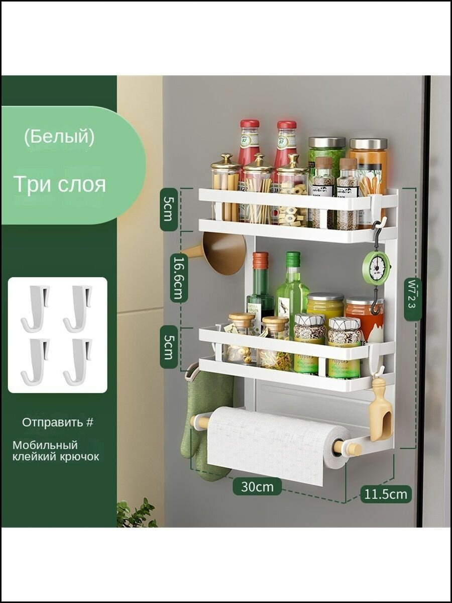 Полка для кухонной мебели Настенная Прямая, 30х11.5х37 см, 5 шт.