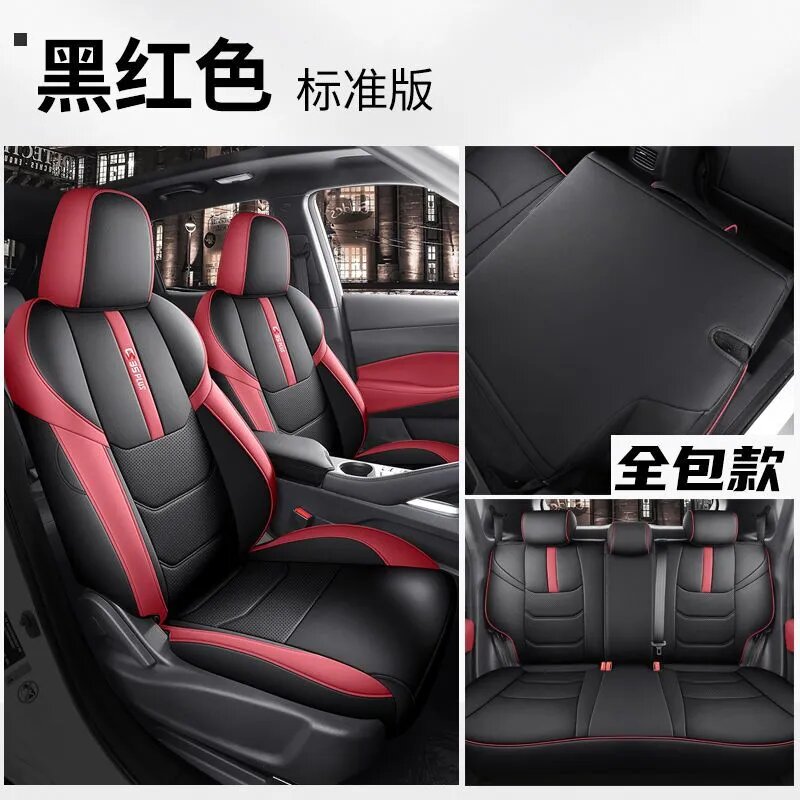 CHANGAN Автомобильный чехол, Искусственная кожа