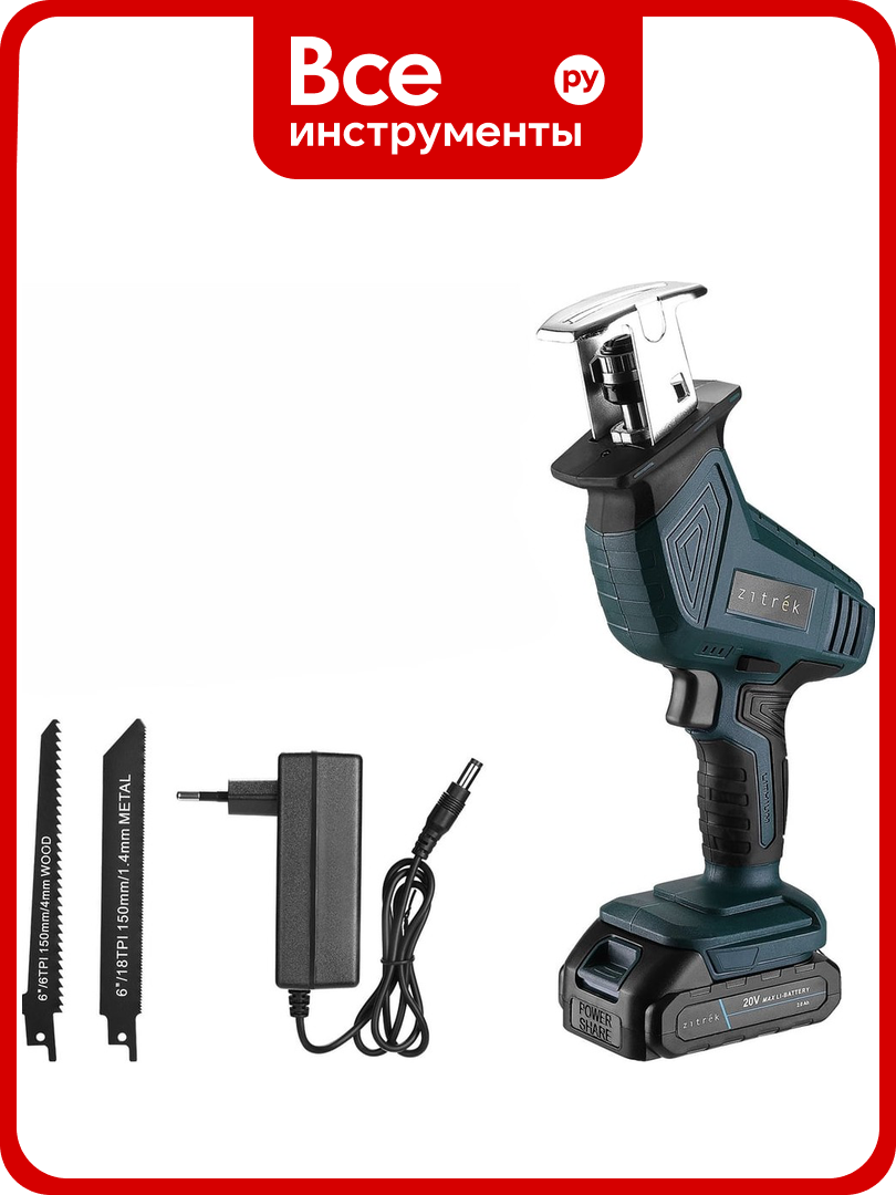 Пила сабельная аккумуляторная Zitrek ZKRS20 PRO, 20В, 1x2.0Ач 085-1315, 40 мм, прочное