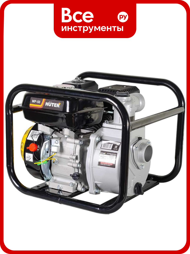 Мотопомпа Huter MP 50 70/11/3