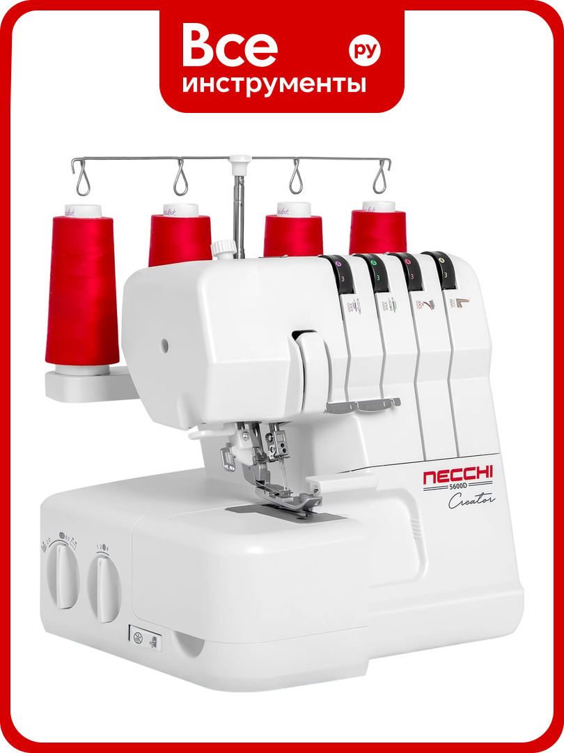 Оверлок Necchi 5600D, 12 швейных операций, 1300 стежков в минуту, 120Вт