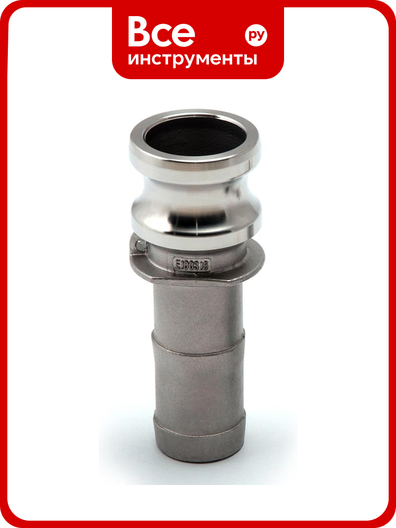 Камлок из нержавеющей стали HIMPT E-100 1" (25 мм) 00028007978, нержавеющая сталь, серый