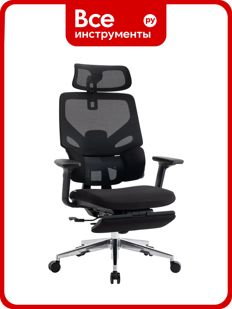 Кресло компьютерное EVOLUTION LumbarPro FR AL 4812755009155 с регулируемыми подлокотниками и сетчатой обивкой