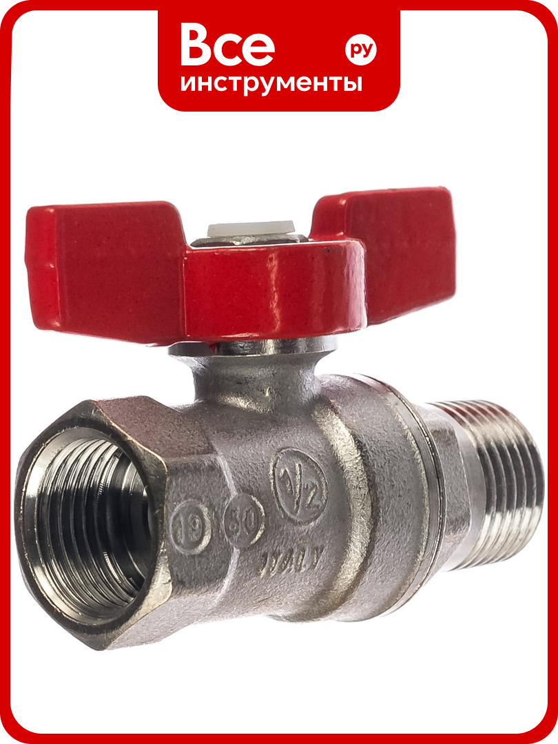 Шаровой кран Giacomini R254D 1/2", внутренняя/наружная, ручка-бабочка красная, хромированный