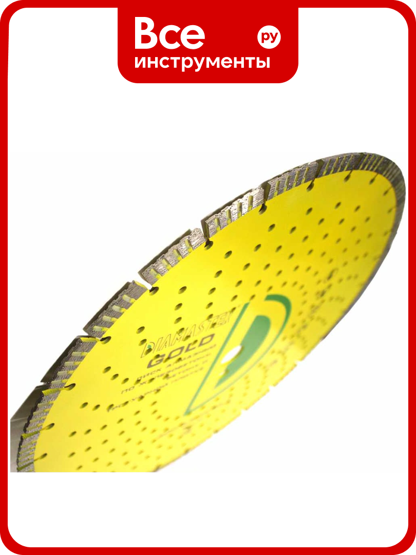 Диск алмазный сегментный turbo GOLDEN TYPE DIAMASTER, турбосегментированный, мокрый рез, для железобетона и кирпича