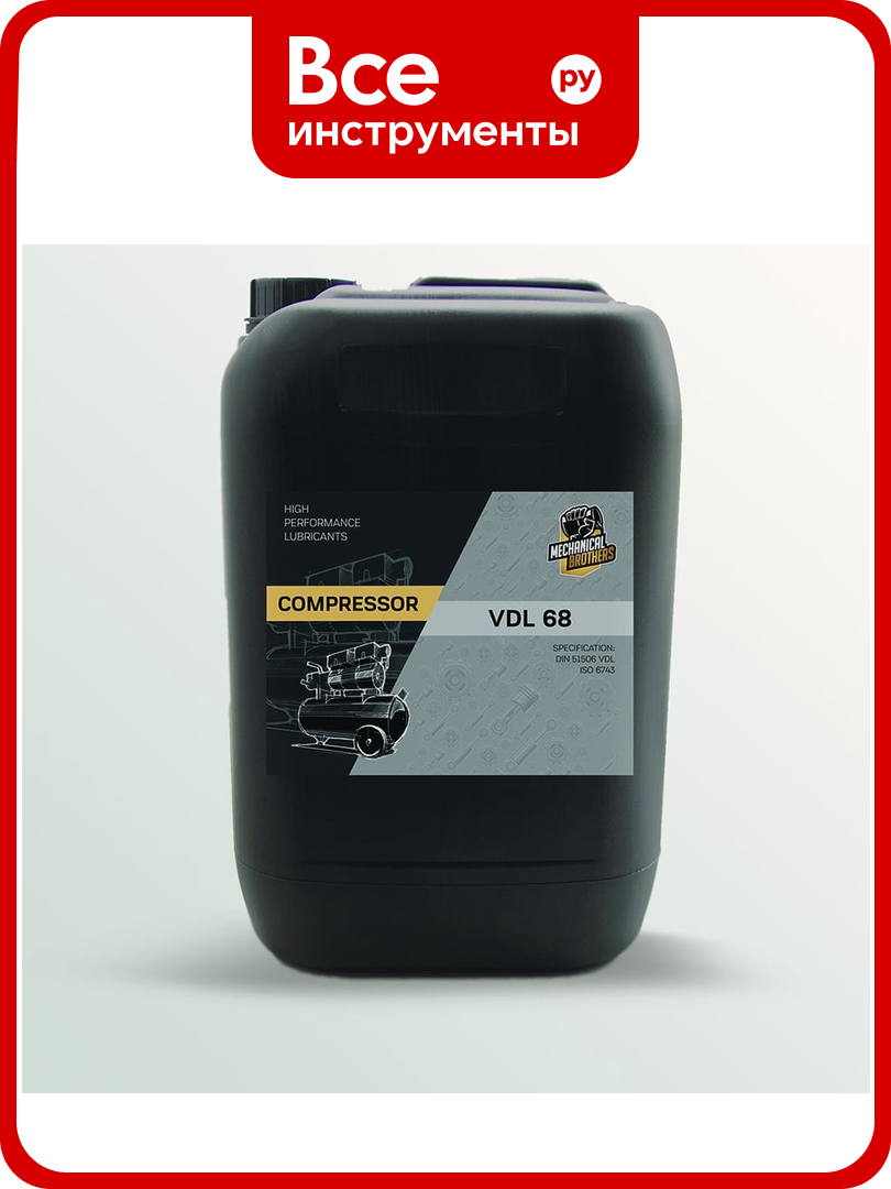 Масло компрессорное MB Compressor – минеральное масло для винтовых, роторных и поршневых компрессоров