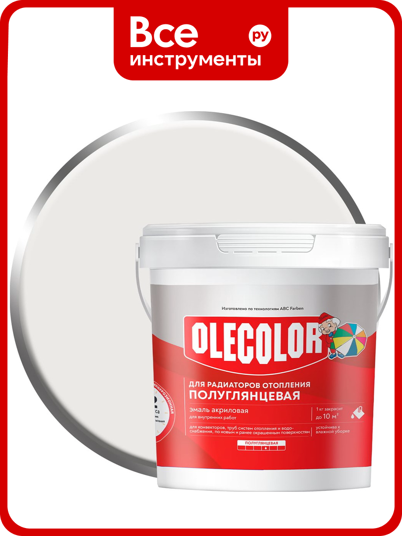 Акриловая эмаль для радиаторов отопления OLECOLOR полуглянцевая, 2.5 кг 4300007668