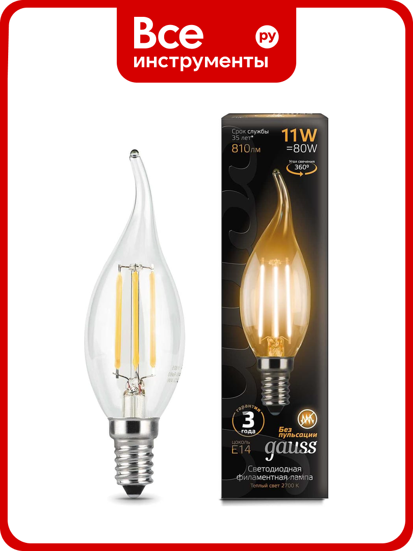 Лампа Gauss LED Filament Свеча на ветру E14 11W 720Лм 2700K SQ 104801111