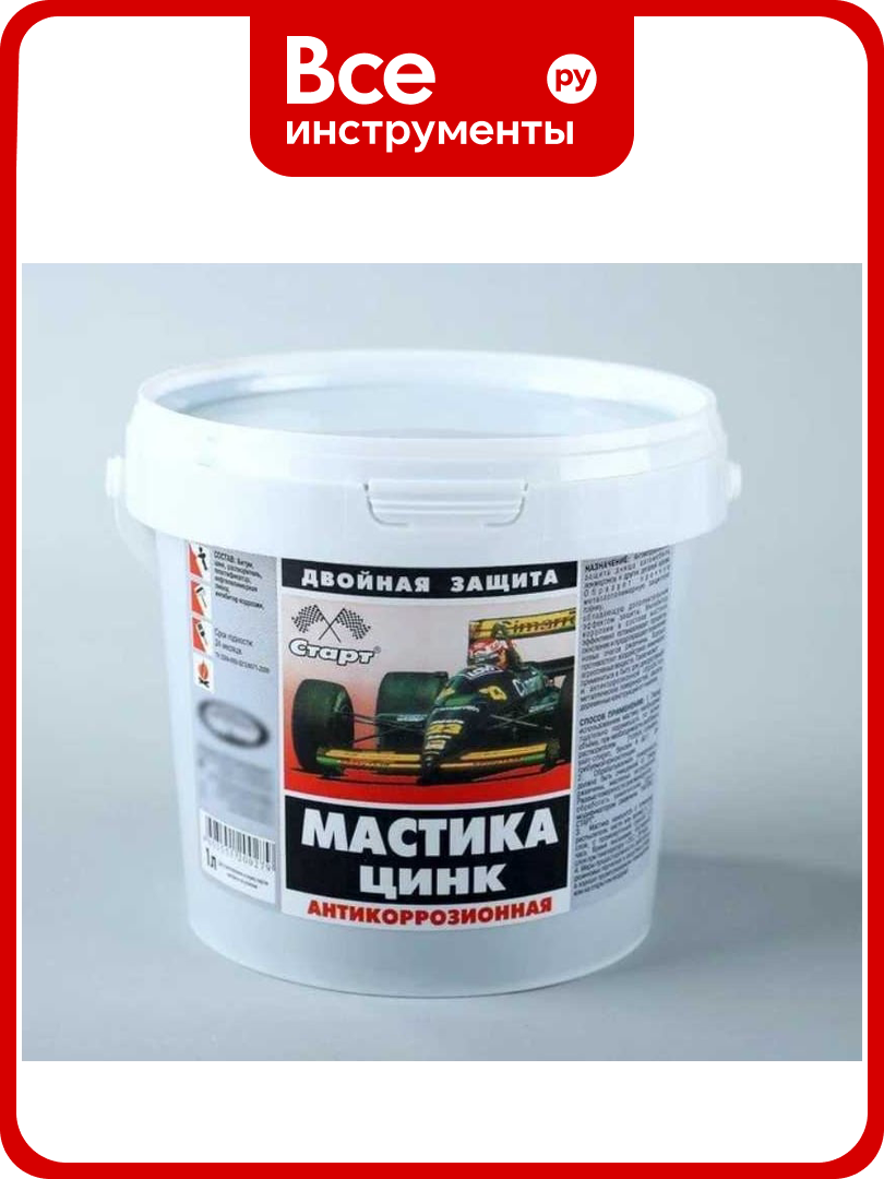 Мастика старт Цинк 1 л 4607952901230 — битумный состав для защиты днища и арок колесных, наносится кистью, черный