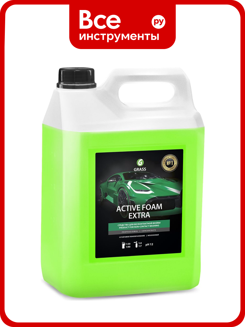 Автошампунь Active Foam Extra 6 кг Grass 700105