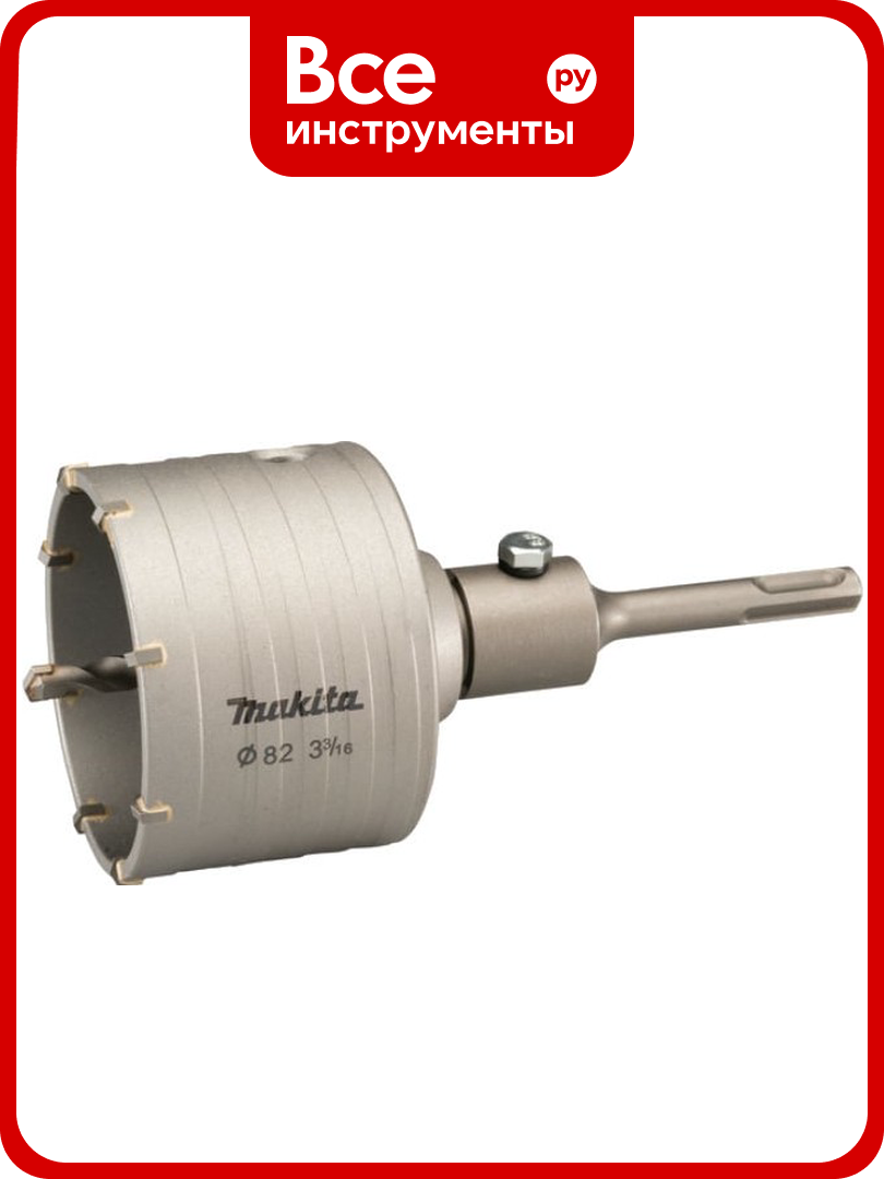 Коронка твердосплавная SDS-plus M22 Makita D-74027, для сверления по бетону и кирпичу, с ударным сверлением