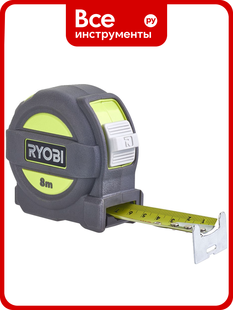 Рулетка 8 м Ryobi RTM8M 5132004361 корпус ABS‑пластик, стальная лента с нейлоновым покрытием, клипса для ремня