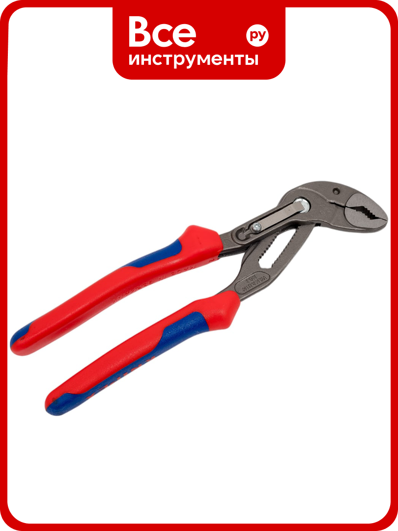 Переставные клещи Knipex Cobra, двухкомпонентные рукоятки, захват полуторного дюйма без диэлектрического покрытия
