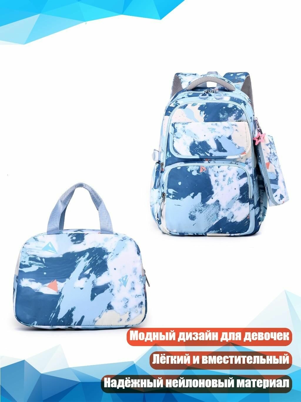 Школьная сумка для девочек, темно-синий