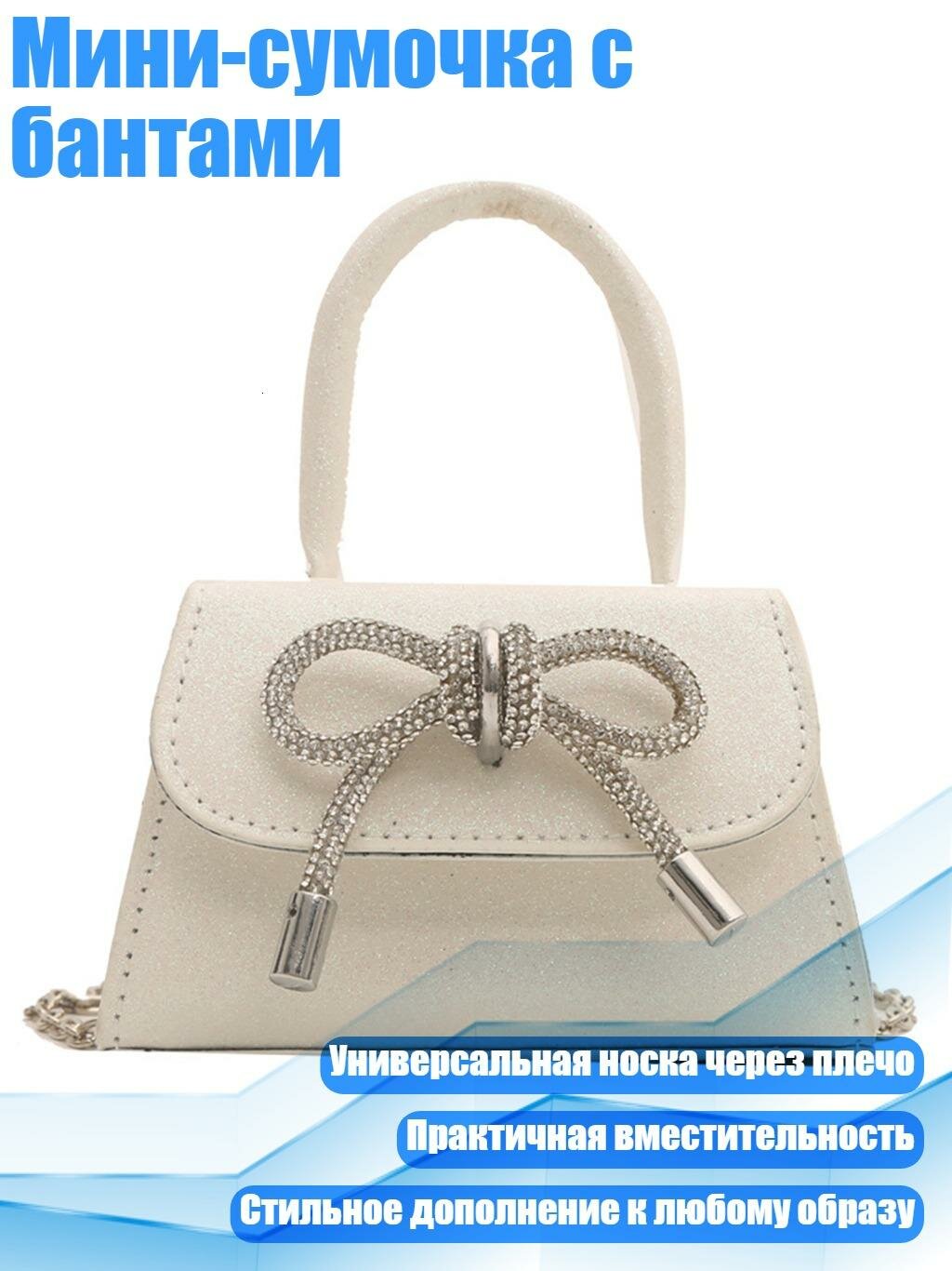 Бабочка , белый,
