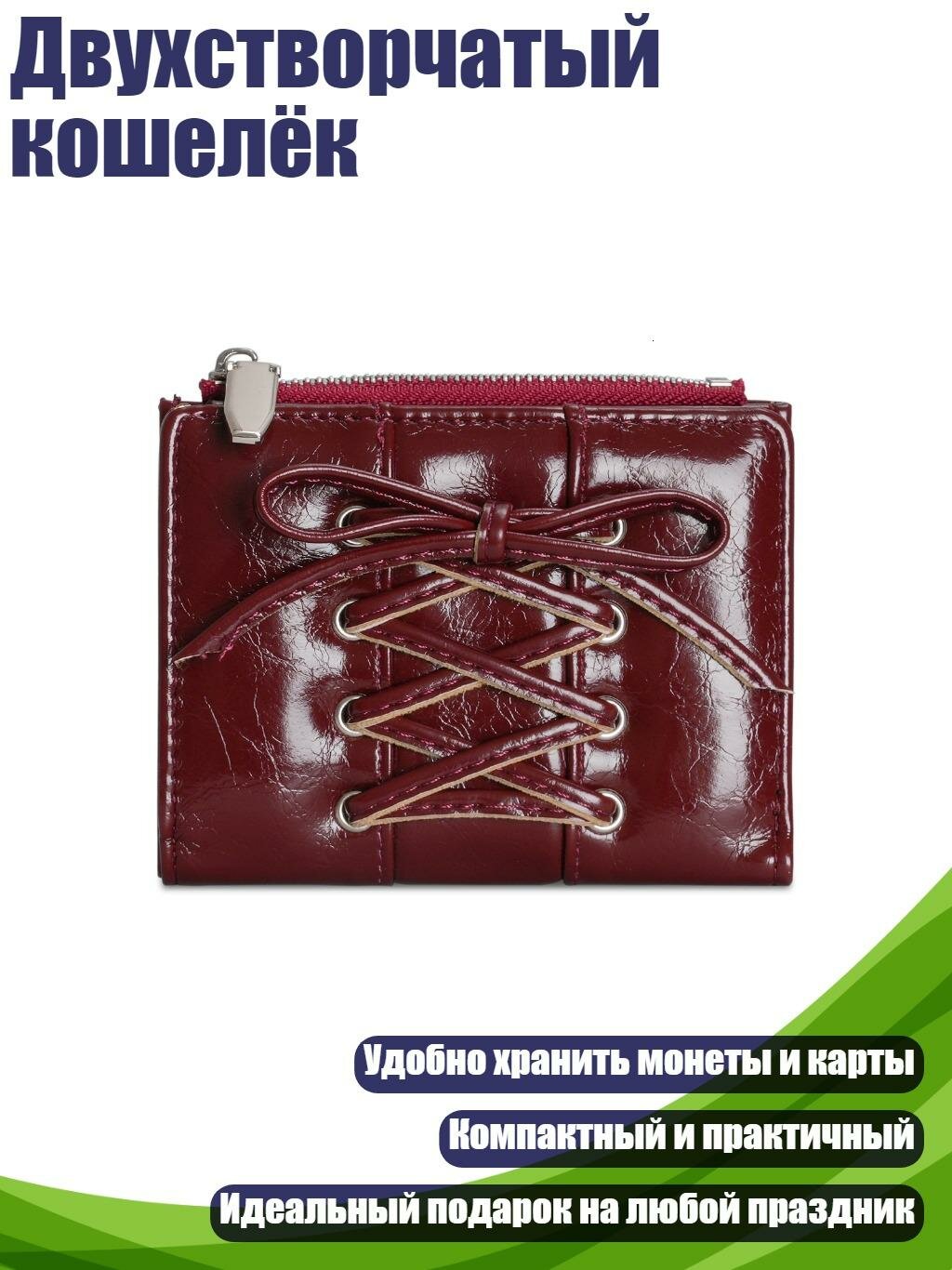 Зажим для купюр