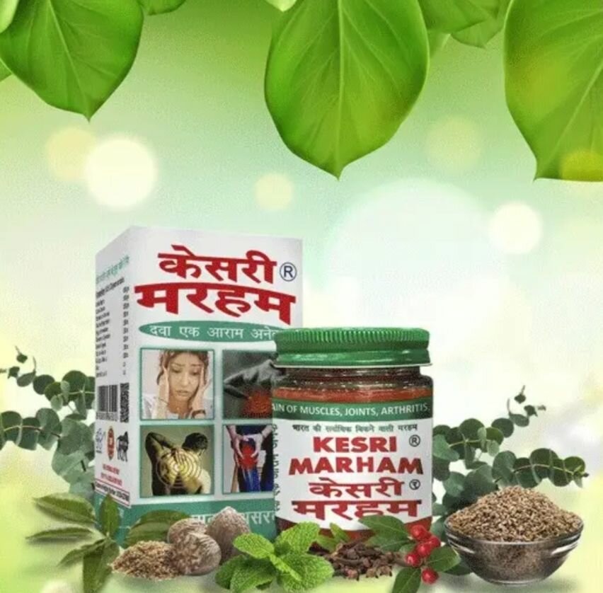 Kesri Marham Prompt Relief From Pains- от болей,40гр. Индия