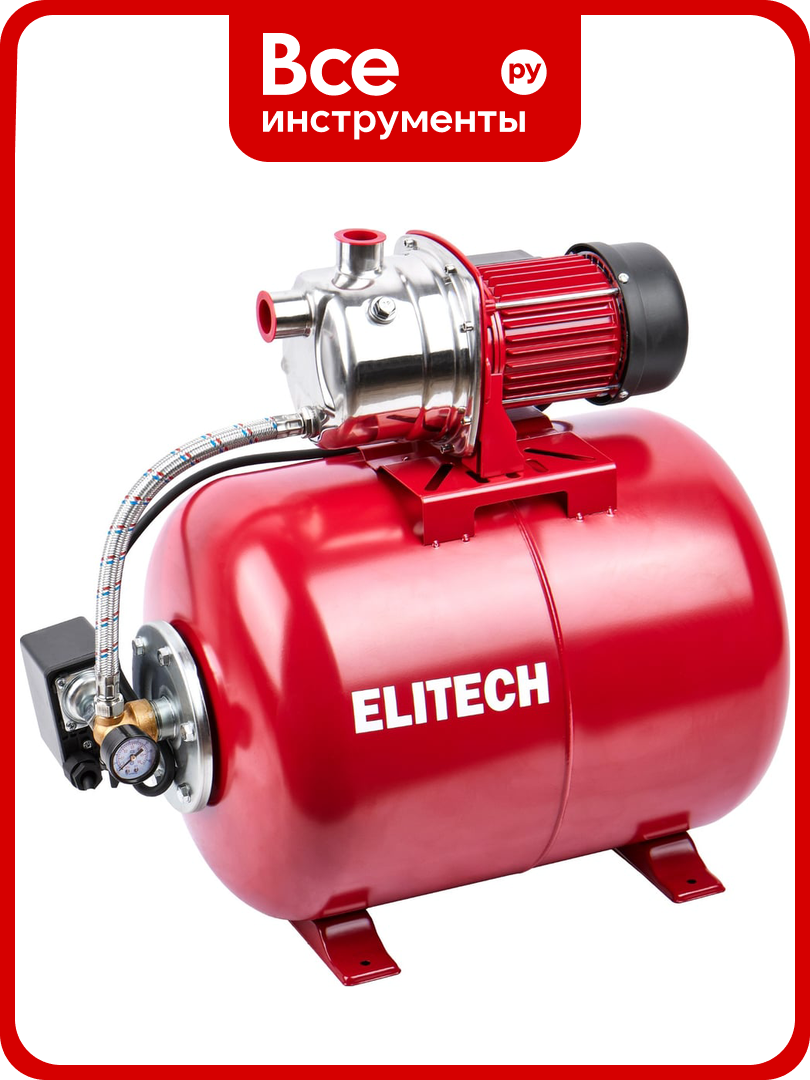 Станция насосная Elitech САВ 1200-50Н 205666