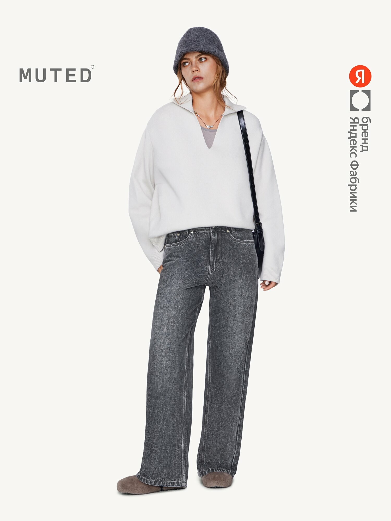Джинсы широкие WIDE LEG 
